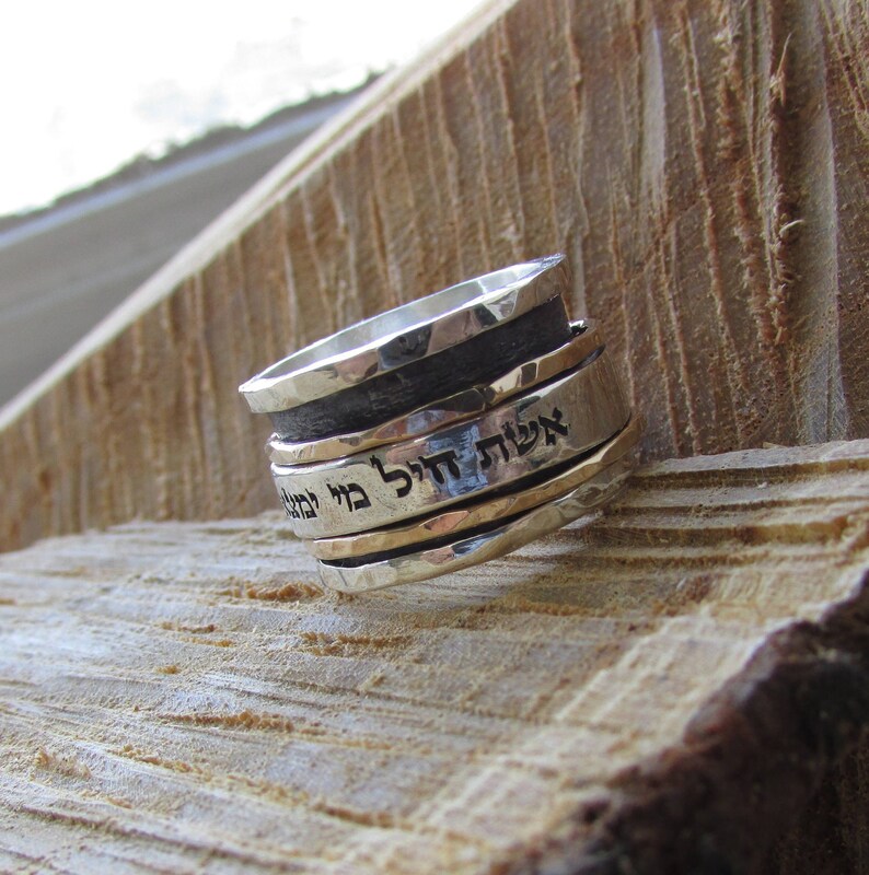 Unique Jewish Ring Anniversary Ring Custom Engraving Ring | Etsy