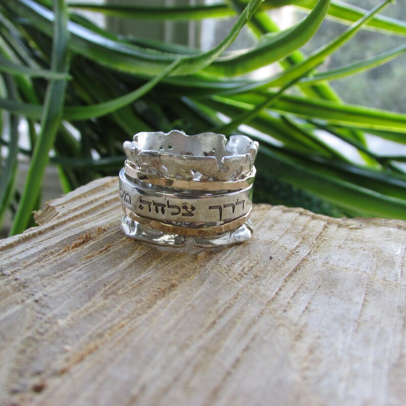 Judaica Ring Personalized Hebrew Ring 925 Sterling Silver - Etsy