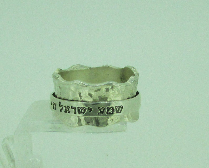 Hebrew Engraved Ring Shema Israel Ring Rotating Ring Jewish - Etsy