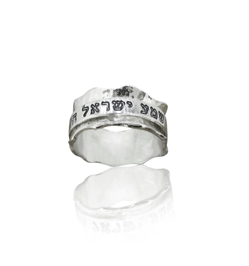 Hebrew Engraved Ring Shema Israel Ring Rotating Ring Jewish - Etsy
