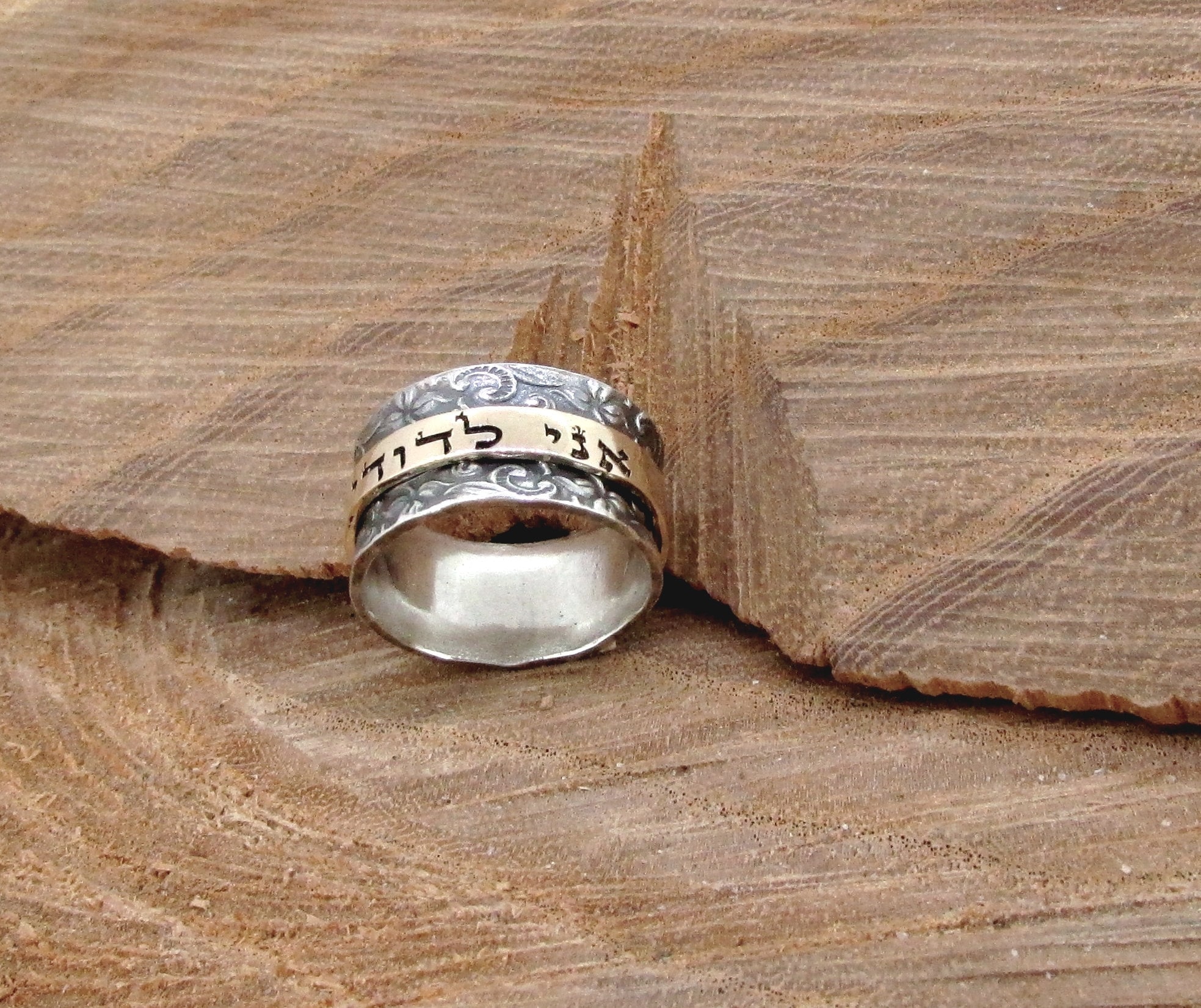 Ani Ledodi Hebrew Spinner Ring Bible Verse Rings Jewish | Etsy