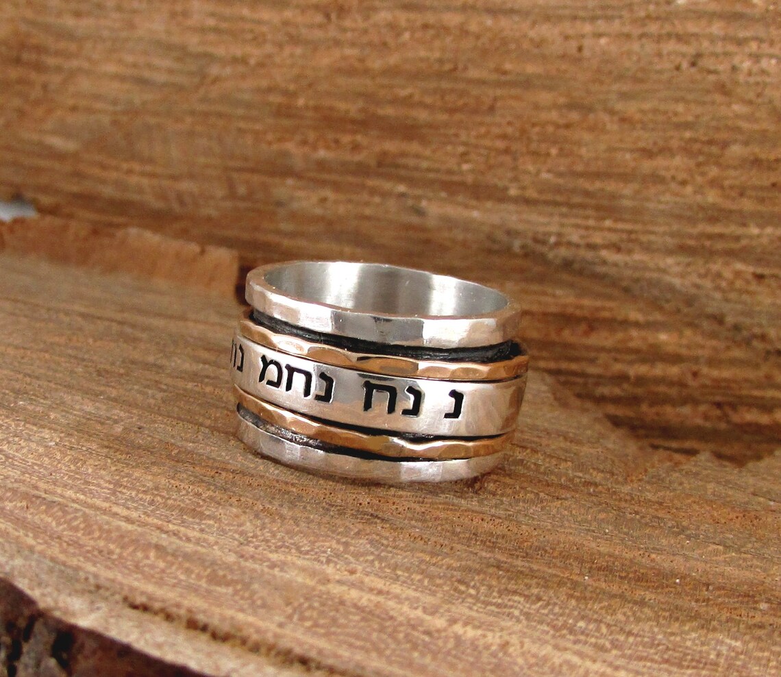 Na Nach Nachma Nachman Meuman Rabbi Nachman Breslov Ring - Etsy
