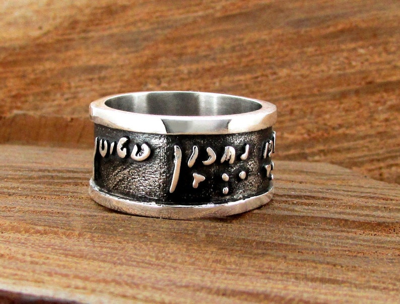 Hebrew Ring, Na Nach Nachma Nachman Meuman, Rabbi Nachman Breslov Ring ...