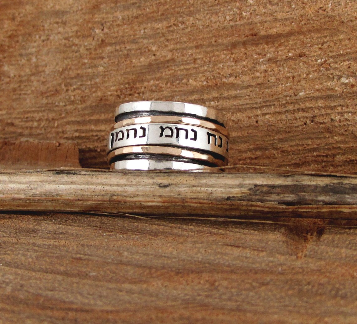 Na Nach Nachma Nachman Meuman Rabbi Nachman Breslov Ring - Etsy