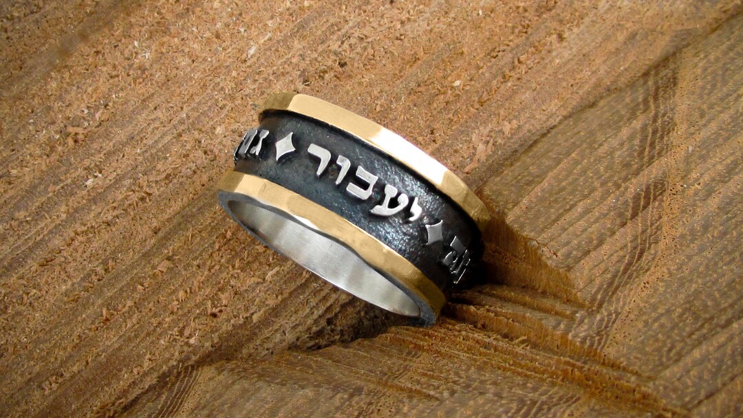 Gam Zeh Ya’avor,this Too Shall Pass,jewish Wedding Ring,silver & 9K ...