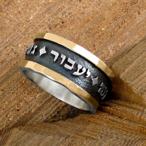 Jewish Wedding Ring - Etsy