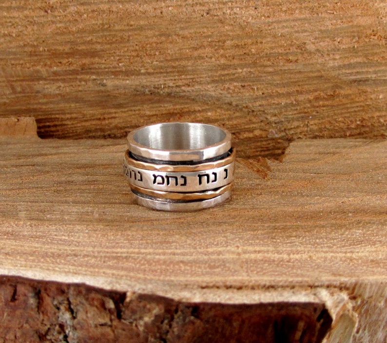 Na Nach Nachma Nachman Meuman Rabbi Nachman Breslov Ring - Etsy