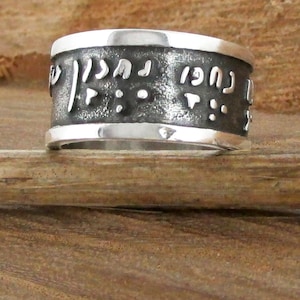 Hebrew Ring, Na Nach Nachma Nachman Meuman, Rabbi Nachman Breslov Ring ...
