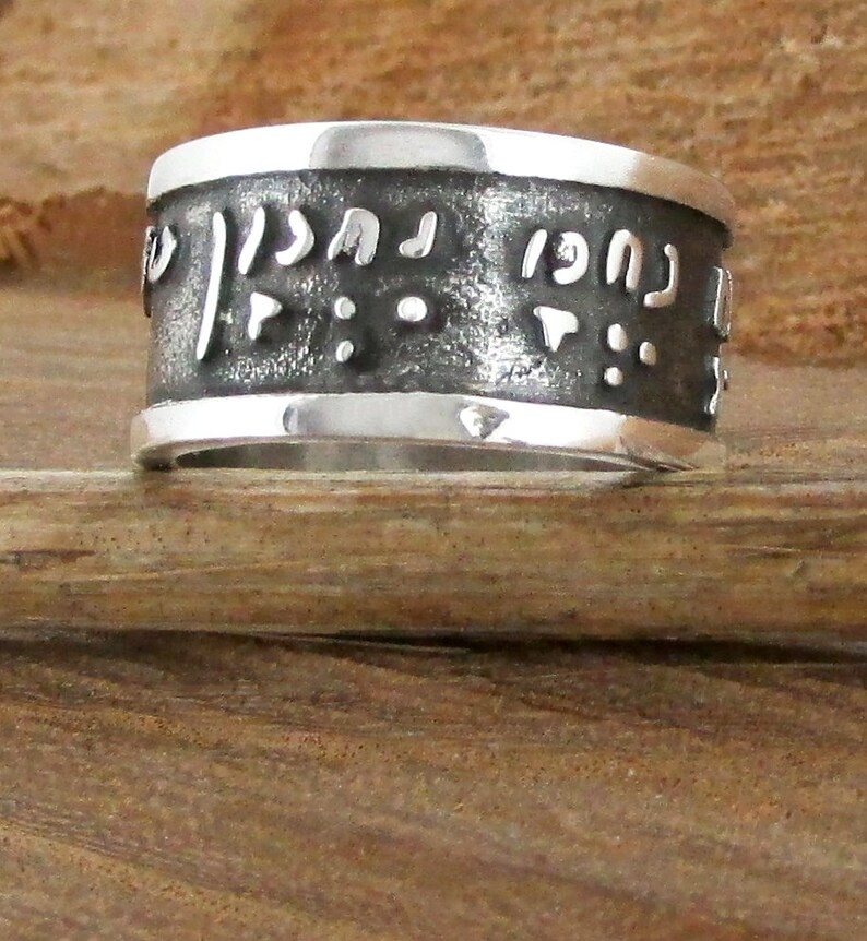 Hebrew Ring Na Nach Nachma Nachman Meuman Rabbi Nachman | Etsy