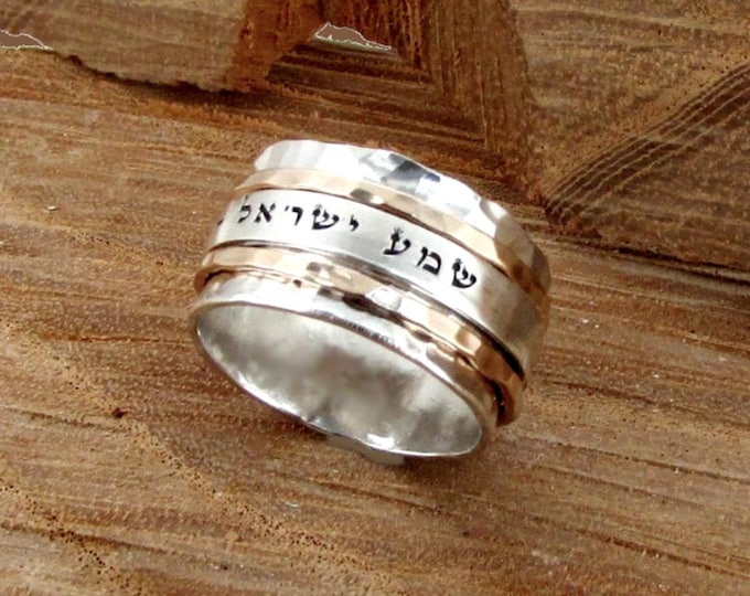 Shema Israel Ring 925 Sterling Silver Spinner Ring, Personalized Hebrew ...