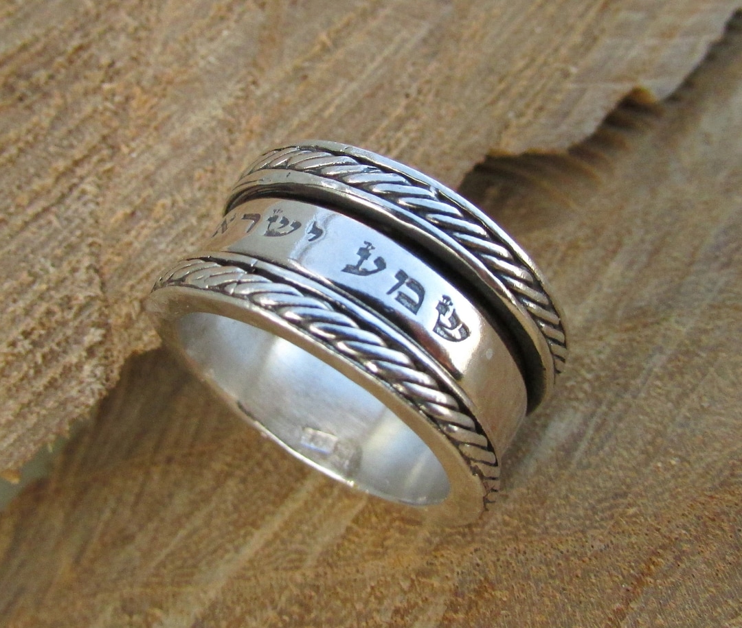 Personalized Hebrew Ring,shema Israel Ring - 925 Sterling Silver ...