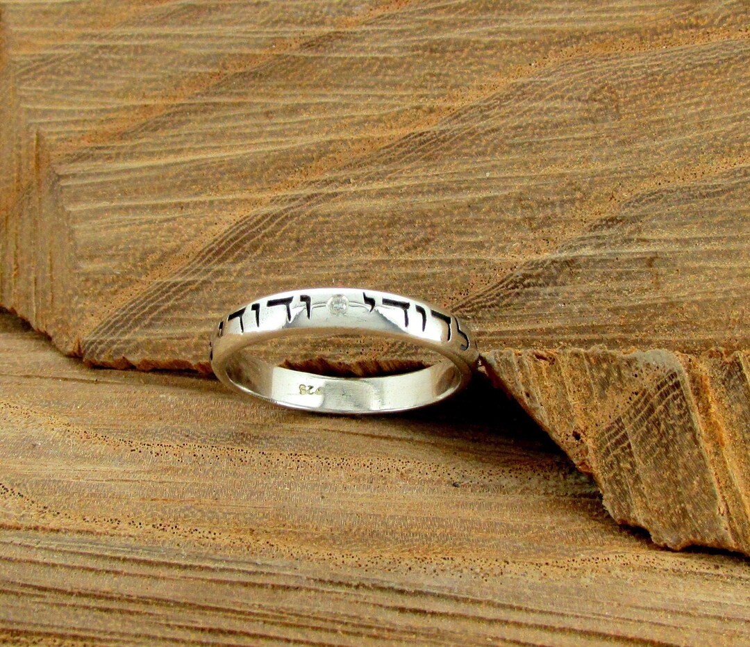 Ani Ledodi Ring, Hebrew Band, Israeli Silver Rings, Minimalist Zircon ...