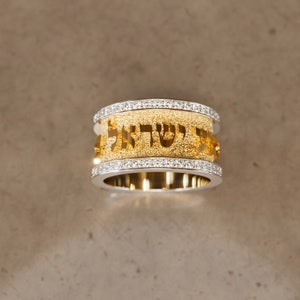 14K Gold Shema Israel Ring With 1.32 Carat Diamonds, Hebrew Inscripted ...
