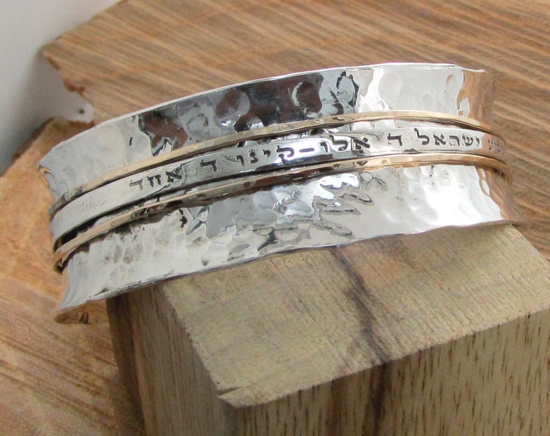 Hebrew Engraving Bracelet.shema Israel Blessing ,judaica Jewelry, Gold ...