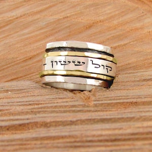 Spinner Rings, Silver Jewish Wedding Ring, Hebrew Band, Jewish Jewelry ...