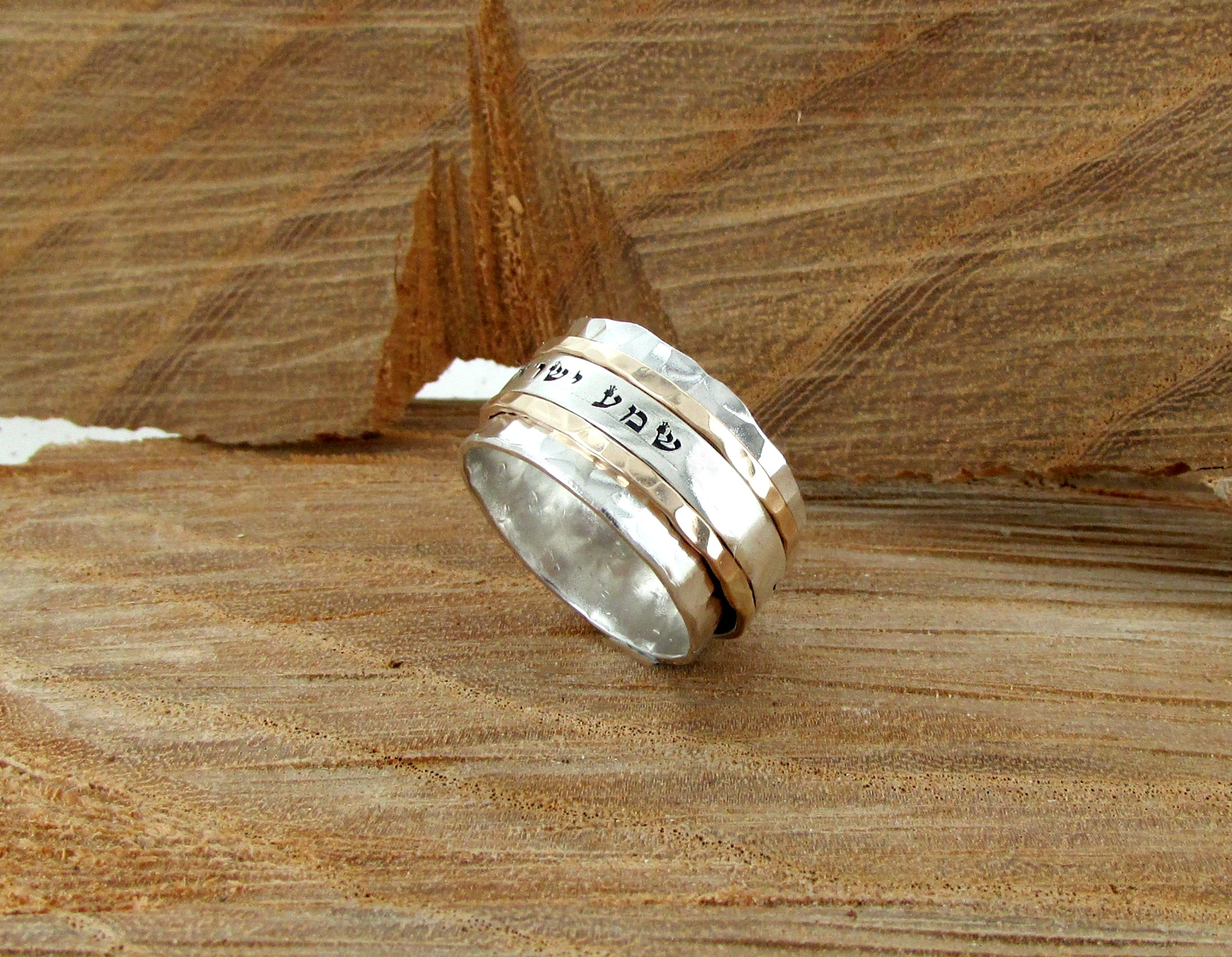 Silver Shema Israel Ring, Spinner Personalized Hebrew, Judaica Israeli ...