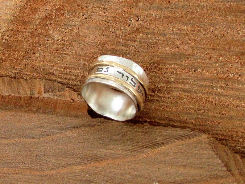 Gam Zeh Ya'avor Ring this Too Shall Pass To Jewish | Etsy