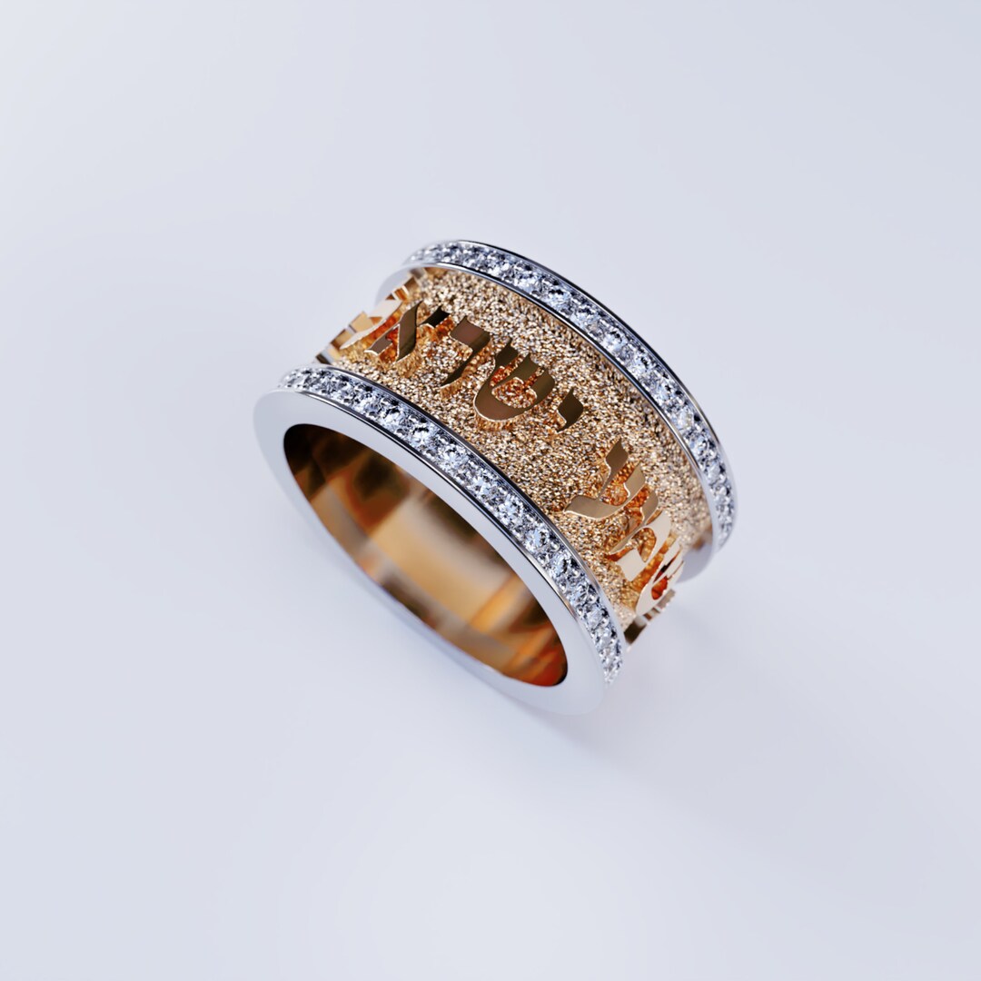 14K Gold Shema Israel Ring With 1.32 Carat Diamonds, Hebrew Inscripted ...