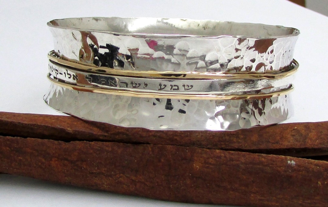 Hebrew Engraving Bracelet.shema Israel Blessing ,judaica Jewelry, Gold ...