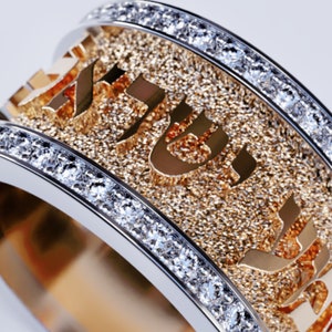 14K Gold Shema Israel Ring With 1.32 Carat Diamonds, Hebrew Inscripted ...