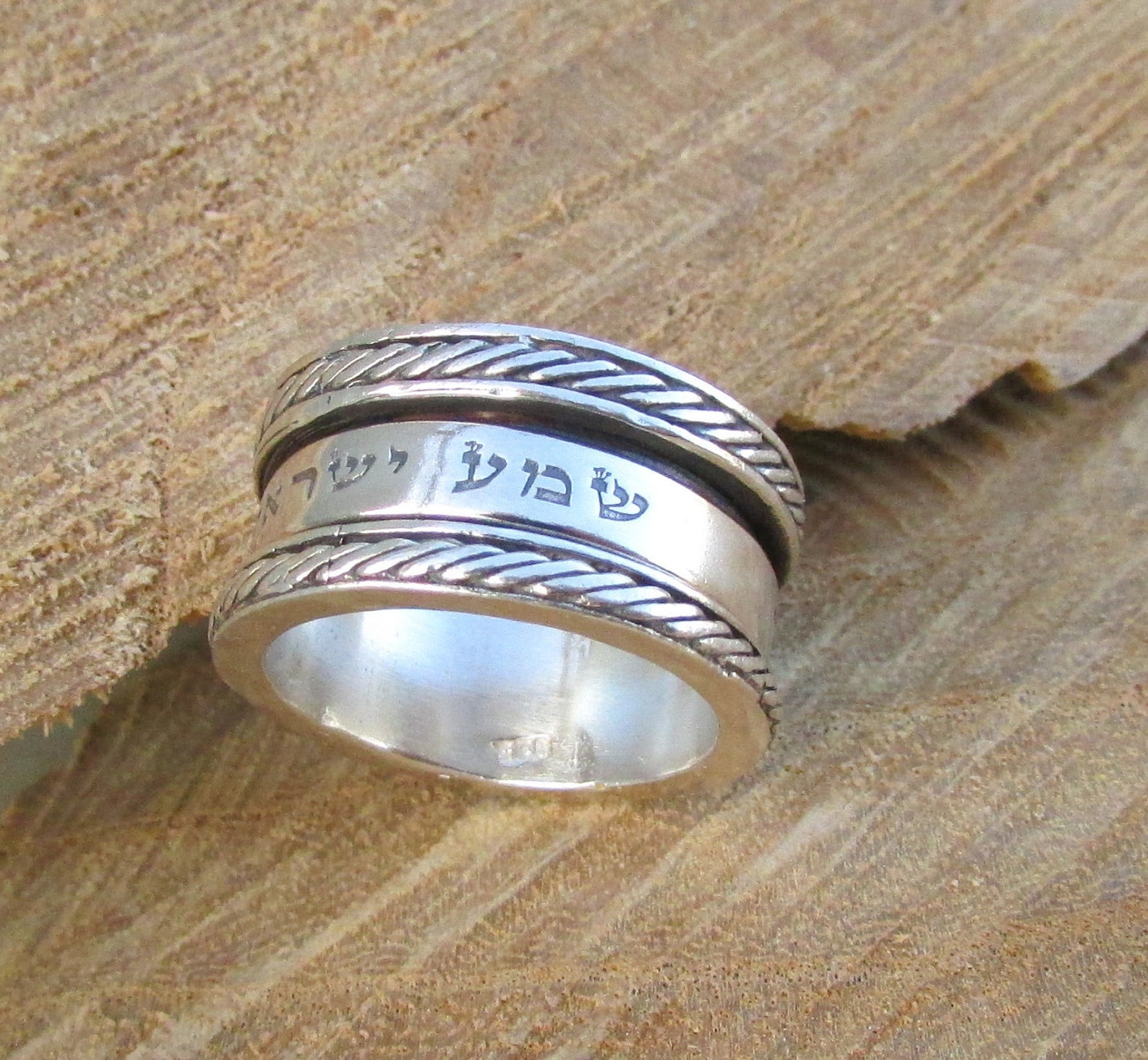 Personalized Hebrew Ringshema Israel Ring 925 Sterling - Etsy