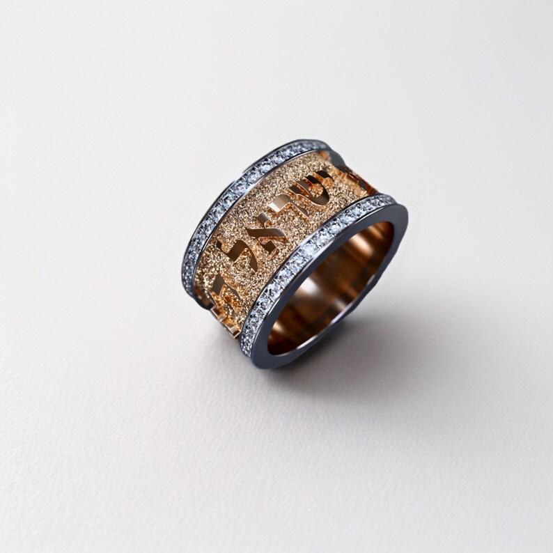 14K Gold Shema Israel Ring With 1.32 Carat Diamonds, Hebrew Inscripted ...