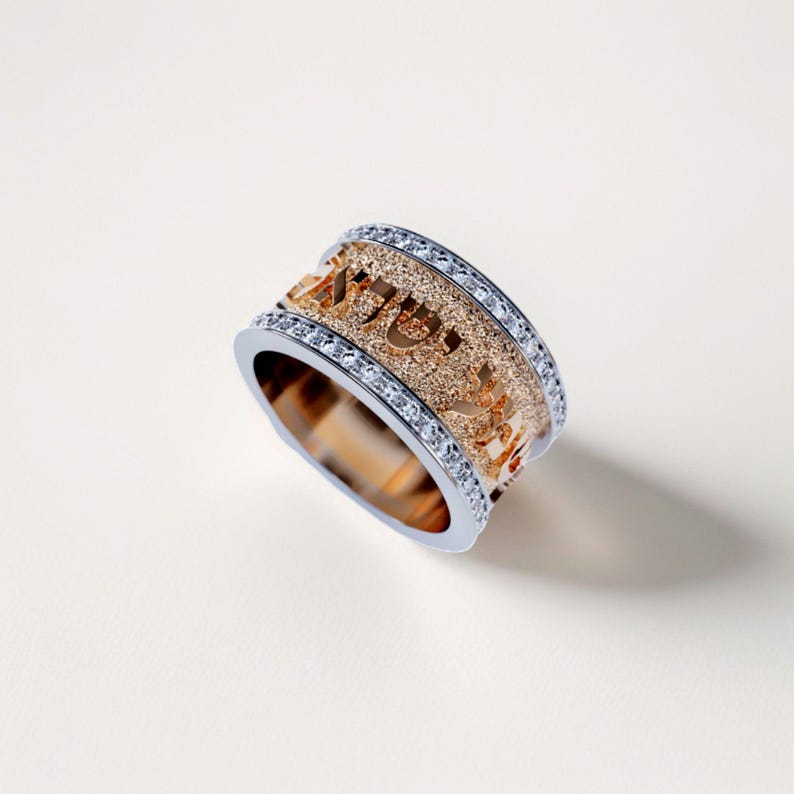 14K Gold Shema Israel Ring With 1.32 Carat Diamonds, Hebrew Inscripted ...