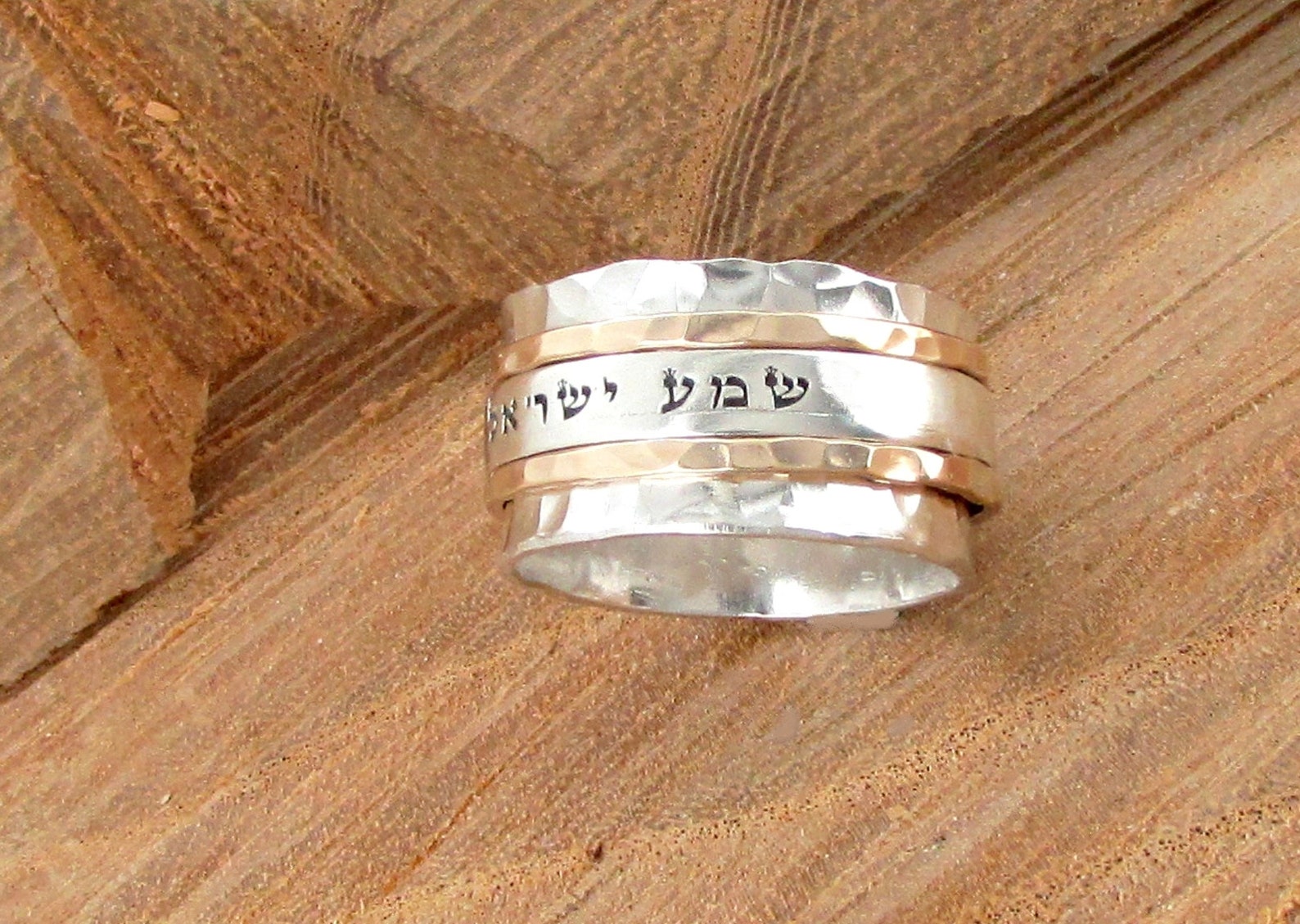 Shema Israel Spinner Ring Personalized Hebrew Ring Judaica | Etsy