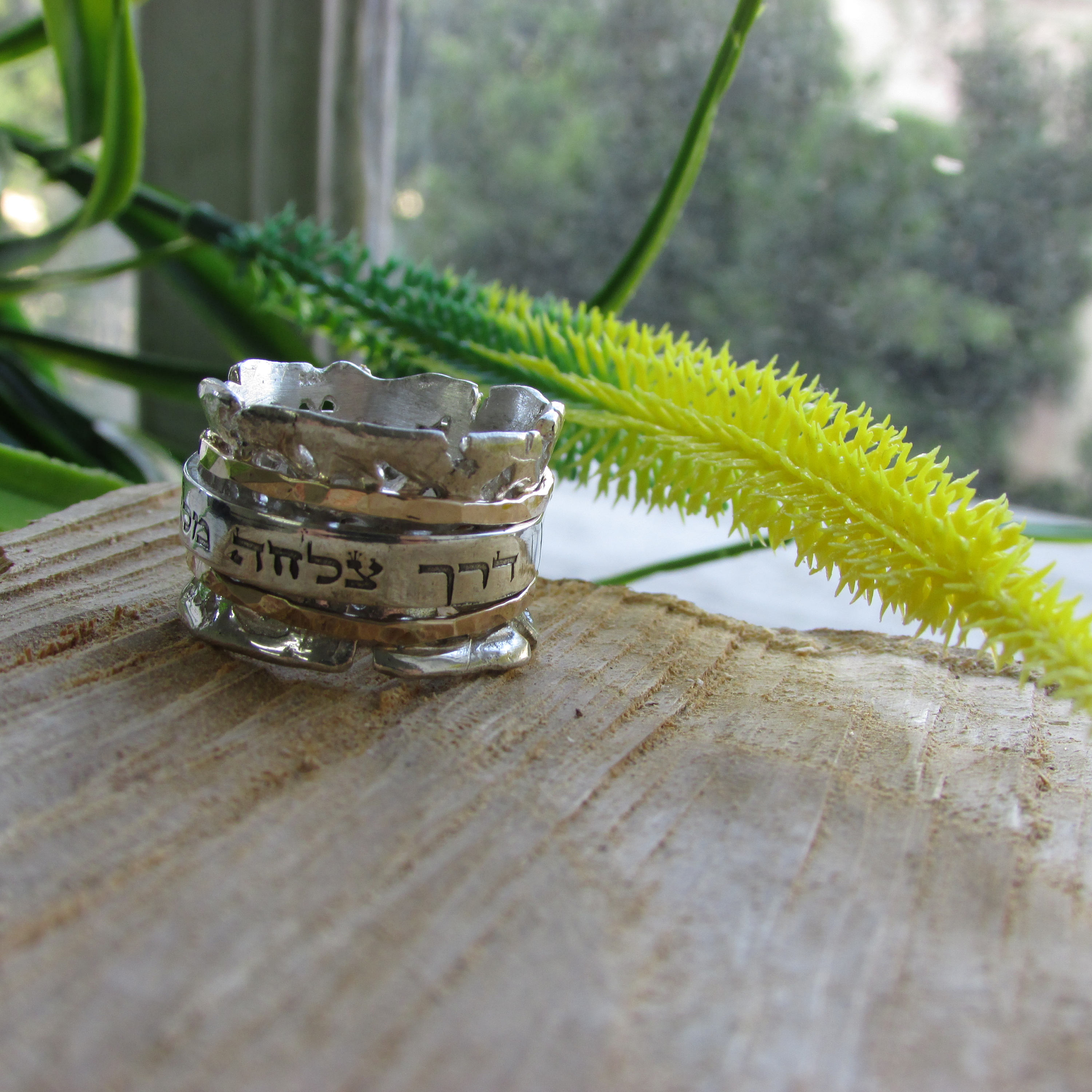 Judaica Ring Personalized Hebrew Ring 925 Sterling Silver | Etsy