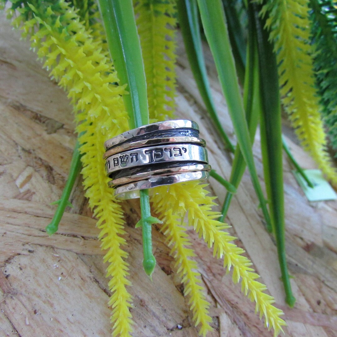 Hebrew Spinner Ring, Jewish Rings for Women, Hebrew Ring for Men ...