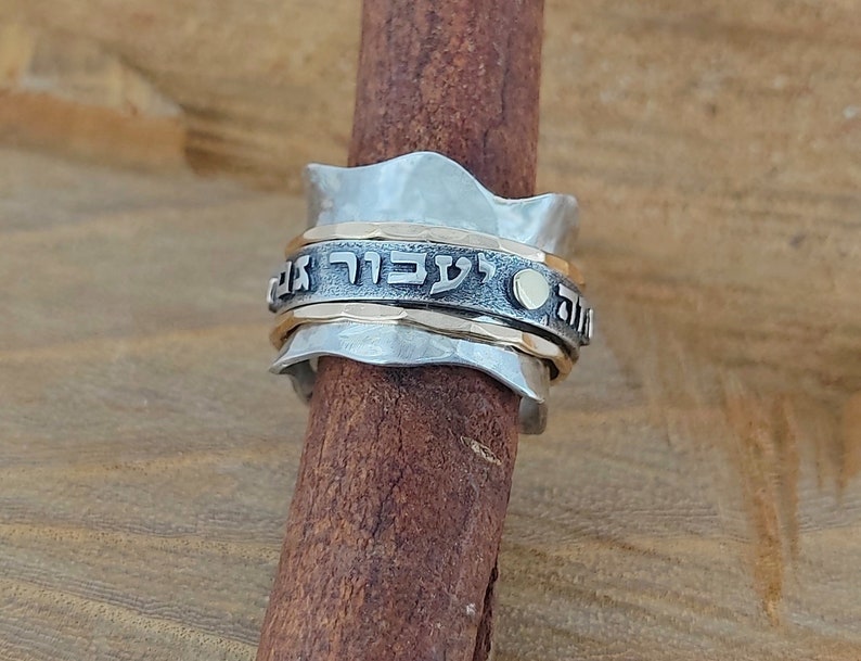Gam Zeh Ya'avor Ring This Too Shall Pass Hebrew Ring | Etsy