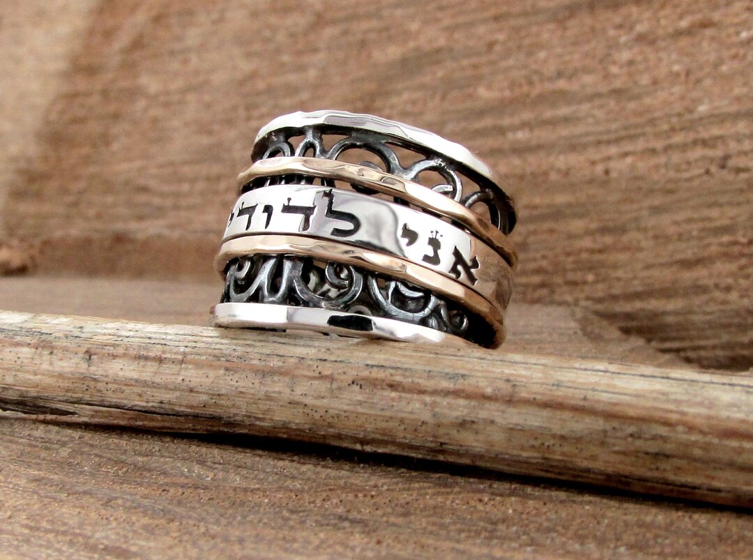 Personalized Spinner Jewish Ring | Kabbalah Hebrew Scripture Ring - Etsy