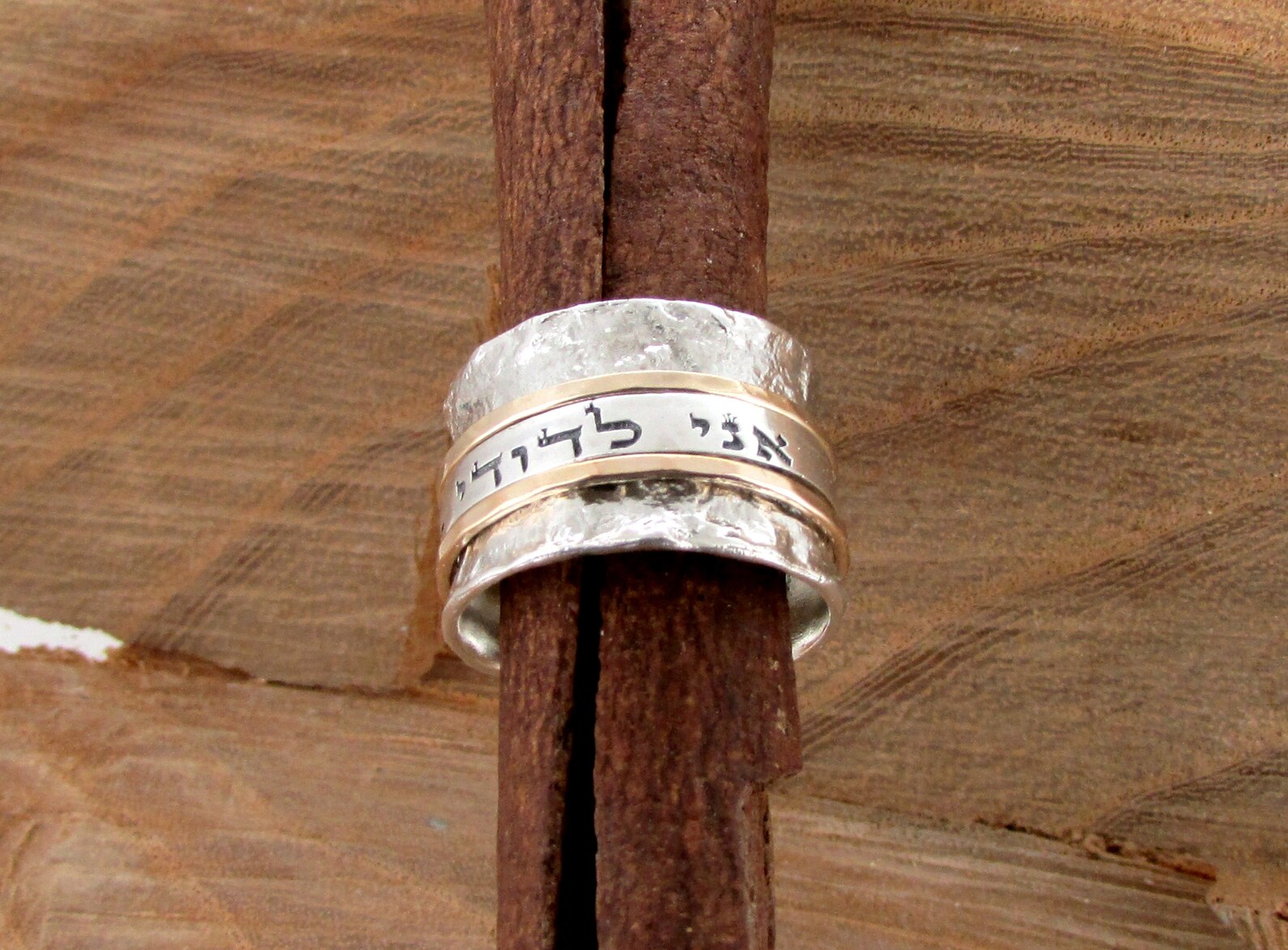 Ani Ledodi Hebrew Ring engraving Jewish Personalized - Etsy
