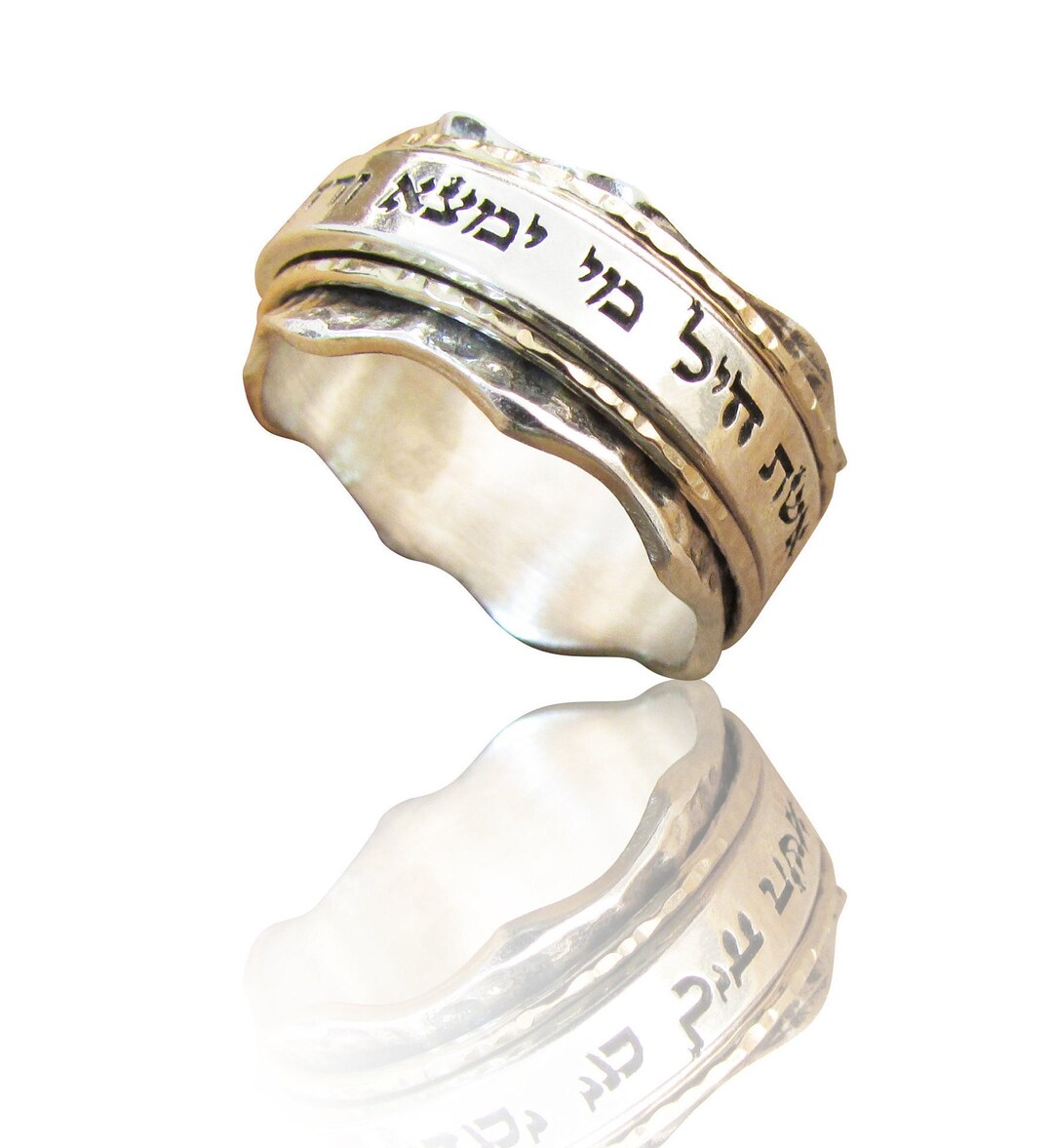 Personalized Hammered Jewish Ring | Spinning Kabbalah Ring - Etsy