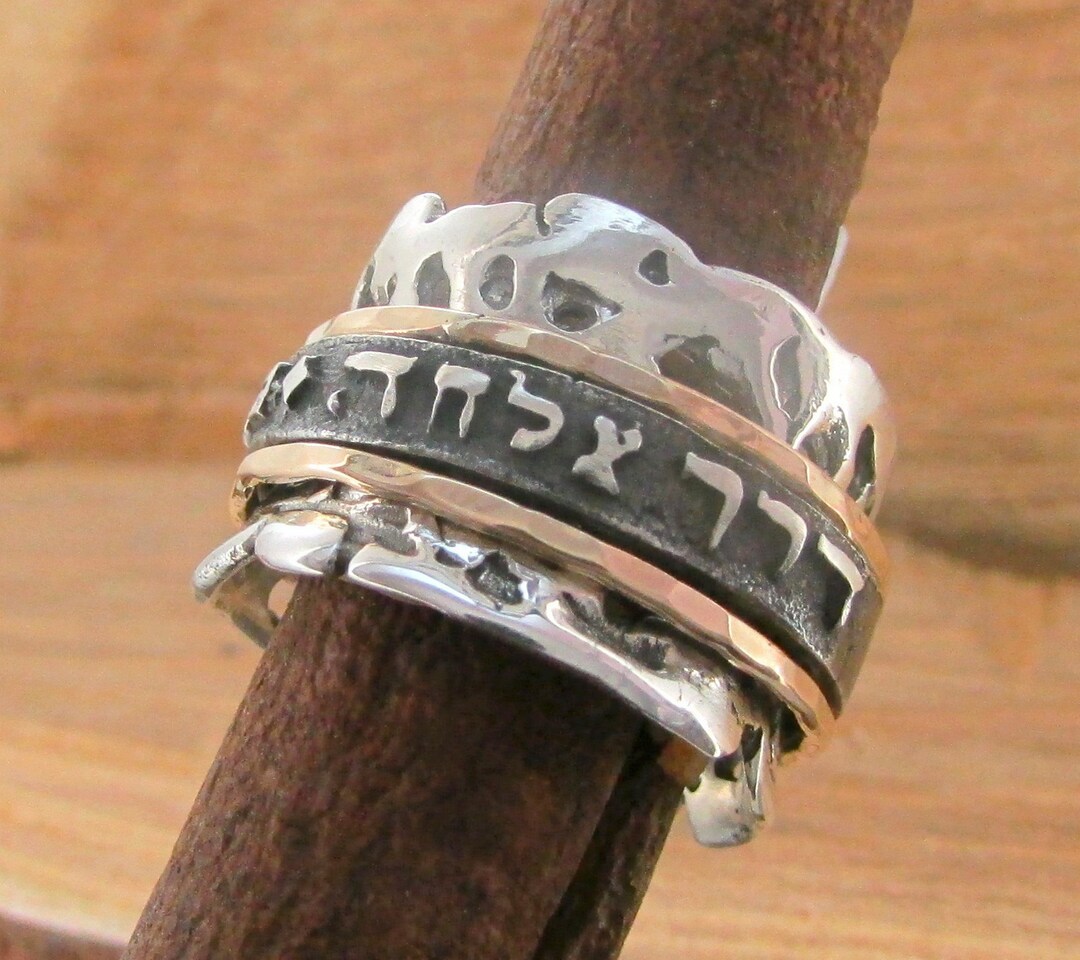 Good Luck Ring, Successful Journey Joy and Love, Judaica Ring, Hebrew ...
