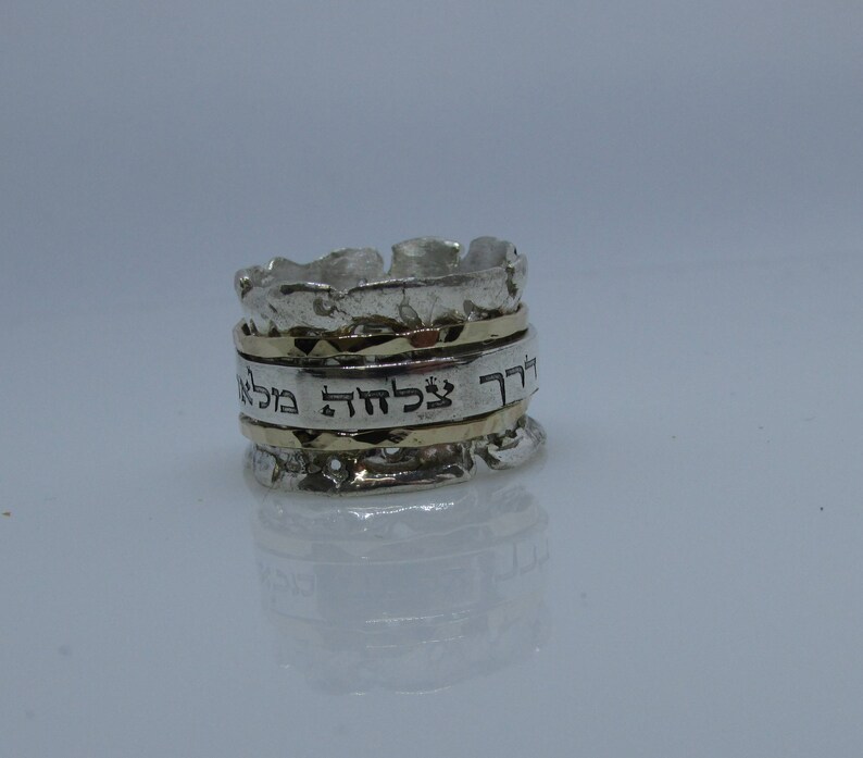 Judaica Ring Personalized Hebrew Ring 925 Sterling Silver - Etsy