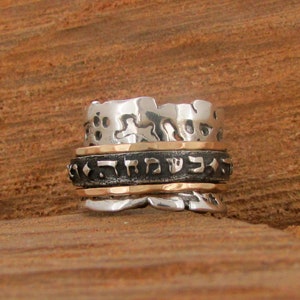 Good Luck Ring, Successful Journey Joy and Love, Judaica Ring, Hebrew ...