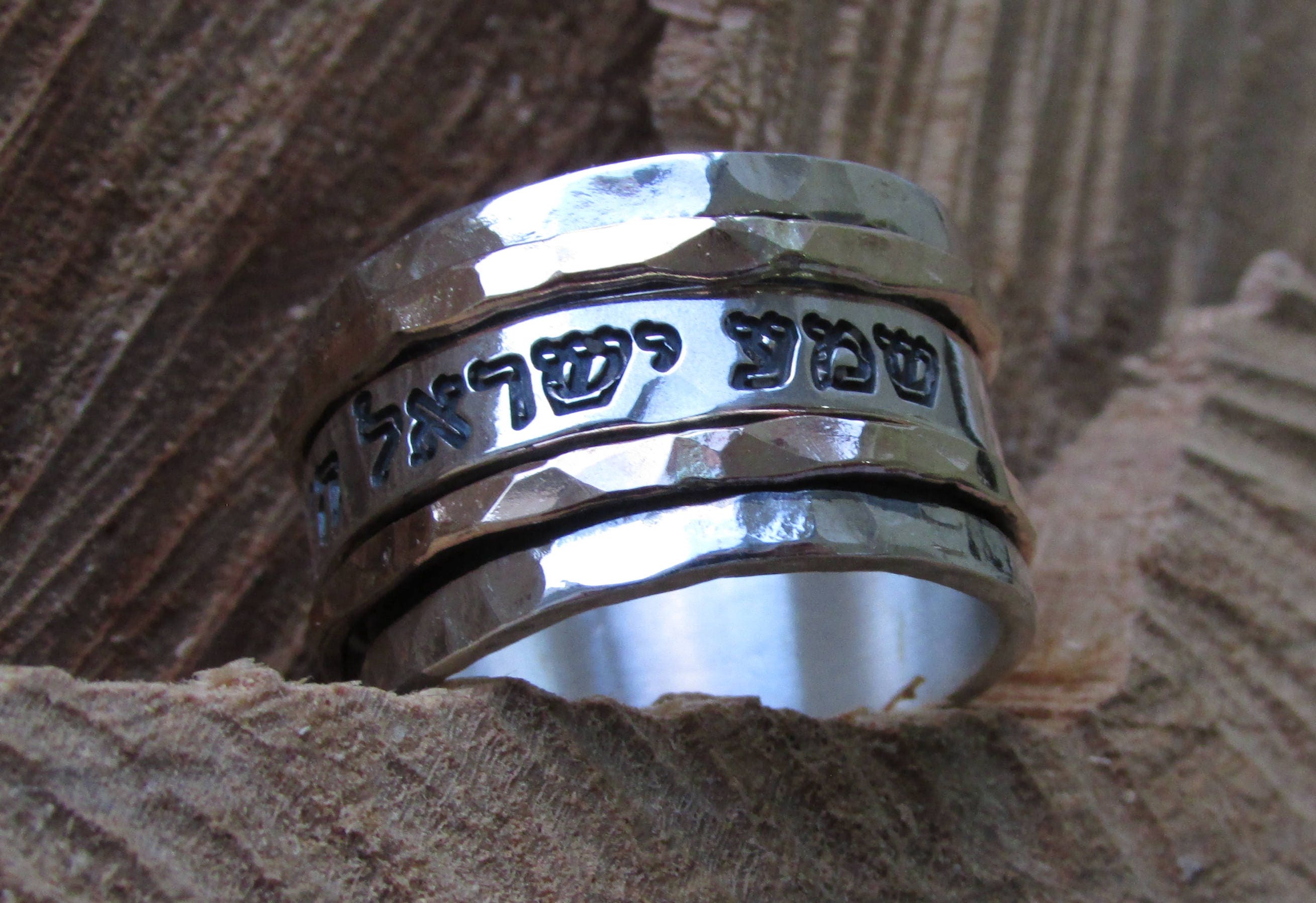 Shema Israel Silver Ring Israeli Rings Israeli Jewelry | Etsy
