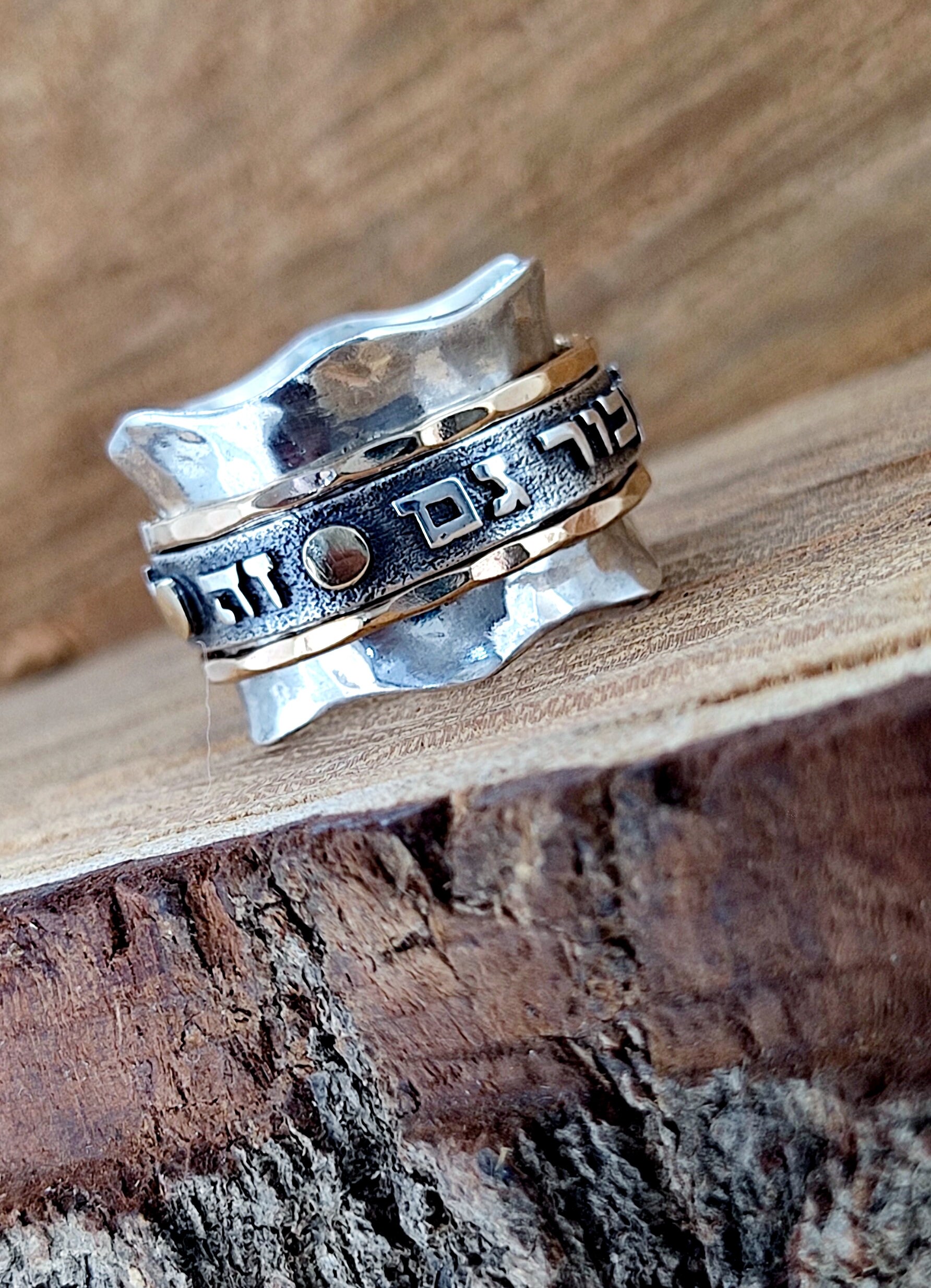 Gam Zeh Ya'avor Ring This Too Shall Pass Hebrew Ring | Etsy