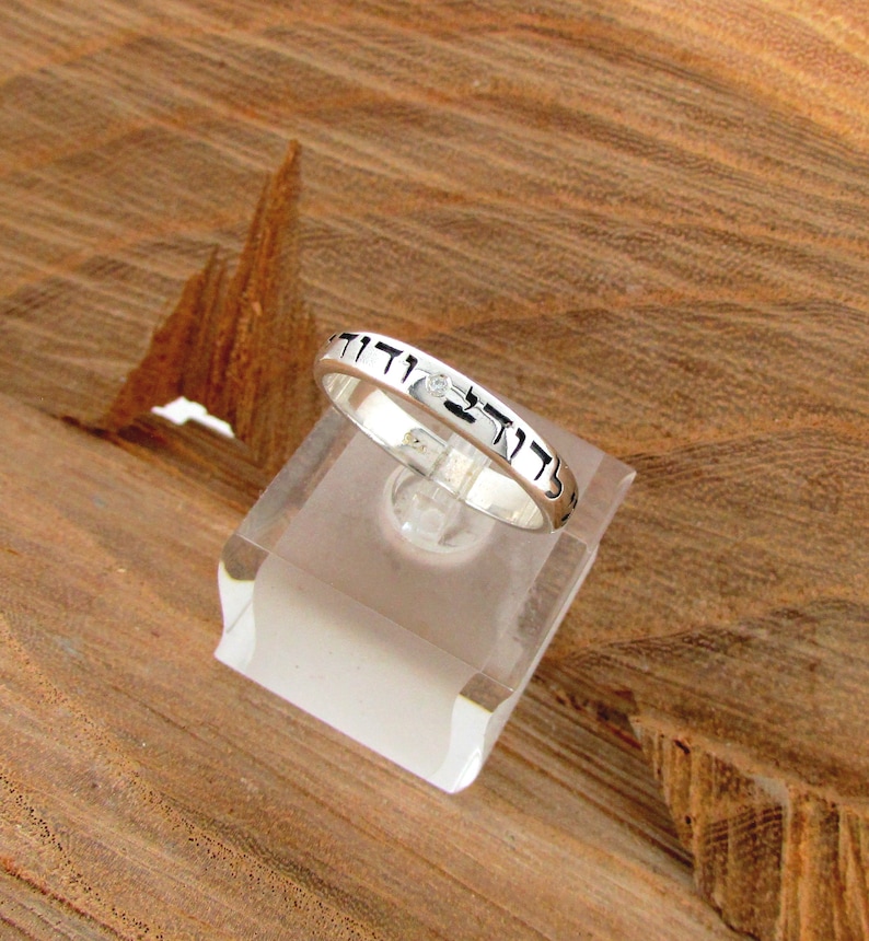 Ani Ledodi Ring, Hebrew Band, Israeli Silver Rings, Minimalist Zircon ...