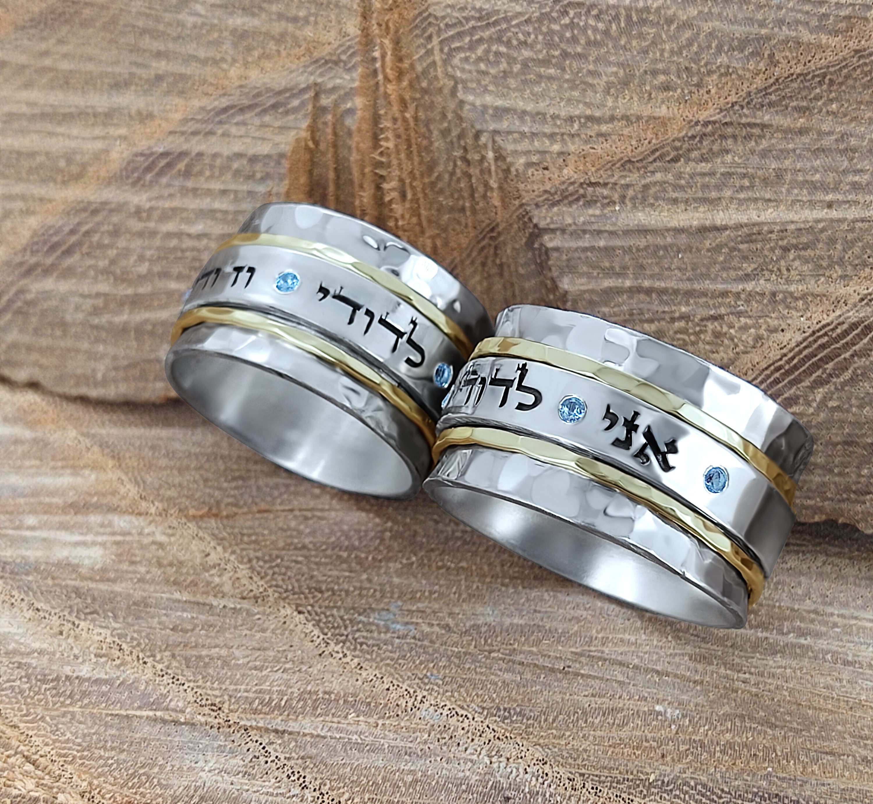 Matching Rings Engraved Promise Rings 14K Gold and Silver | Etsy
