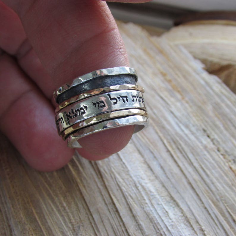 Unique Jewish Ring Anniversary Ring Custom Engraving Ring | Etsy