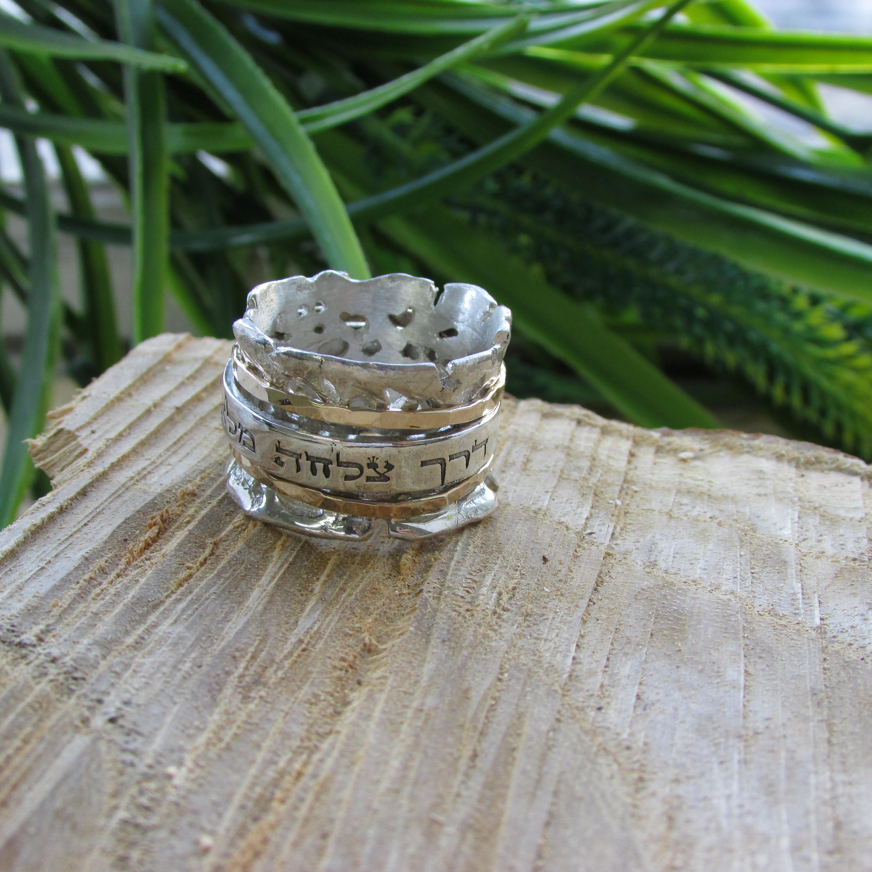 Judaica Ring Personalized Hebrew Ring Silver Spinner Ring | Etsy