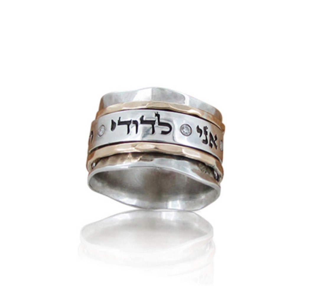 Diamond Spinner Ring, Meditation Ring, 14K Gold & Silver Ring, Jewish ...