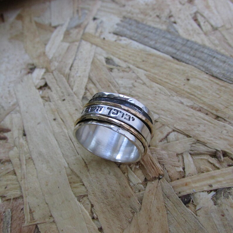 Hebrew Spinner Ring, Jewish Rings for Women, Hebrew Ring for Men ...