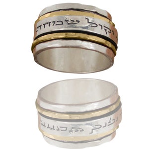 Spinner Rings, Silver Jewish Wedding Ring, Hebrew Band, Jewish Jewelry ...