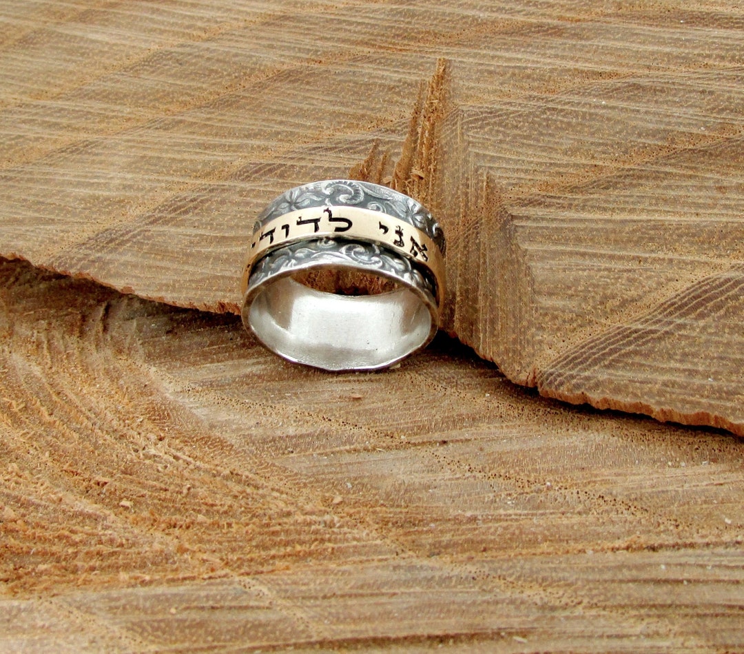 Ani Ledodi Hebrew Spinner Ring, Bible Verse Rings, Jewish Wedding Ring ...