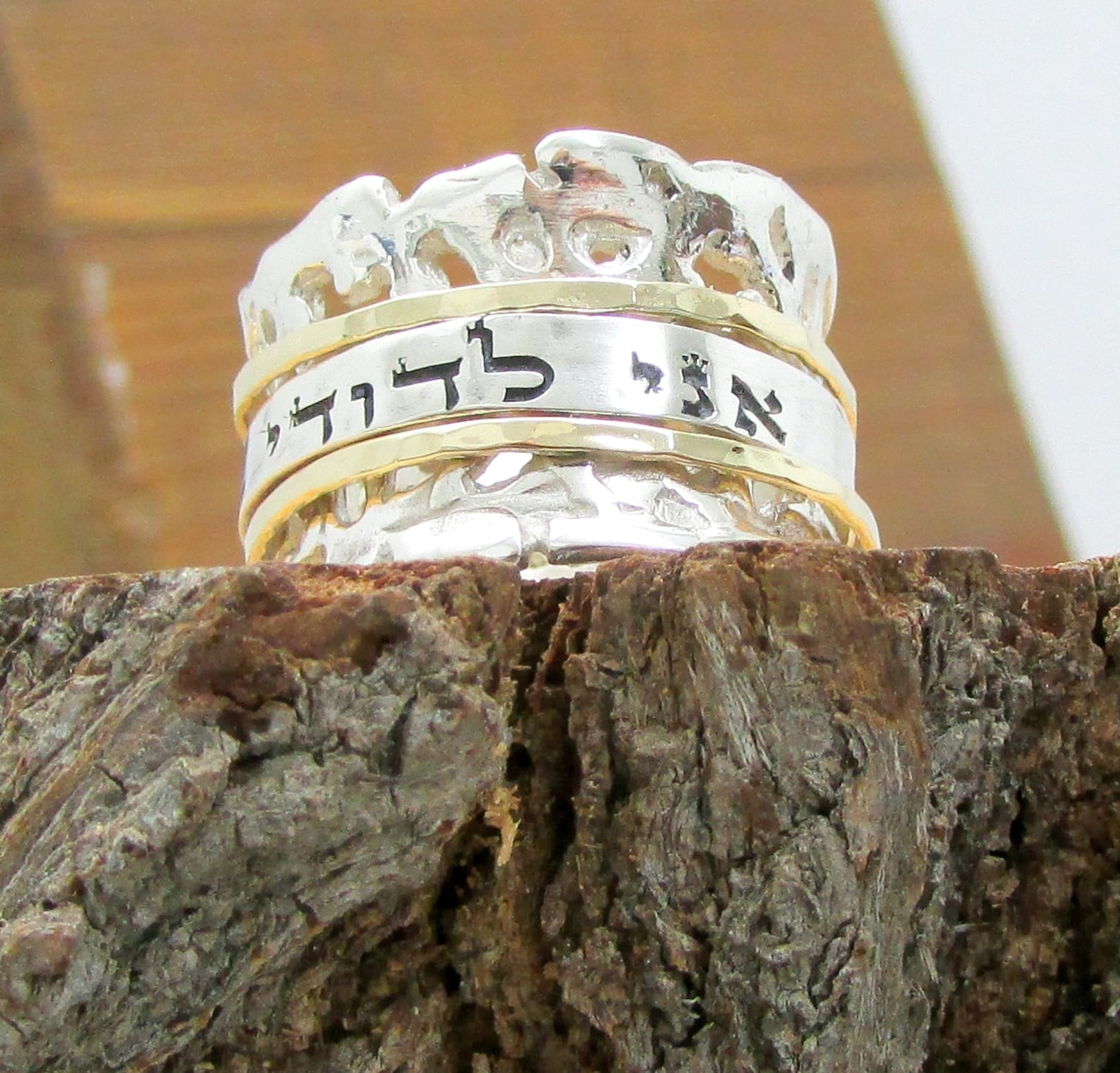 Hebrew Israelite Wedding Rings I Am My Beloved Ring Gift for - Etsy