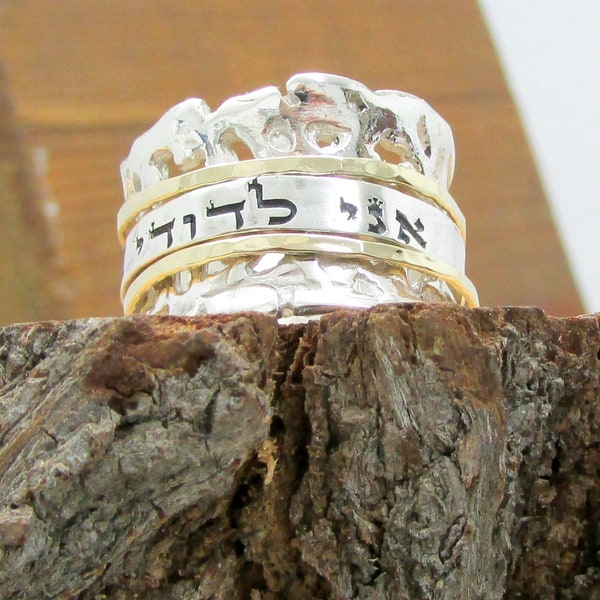 I Am My Beloved Ring - Etsy