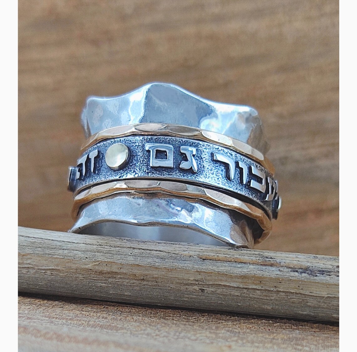 Gam Zeh Ya'avor Ring This Too Shall Pass Hebrew Ring | Etsy